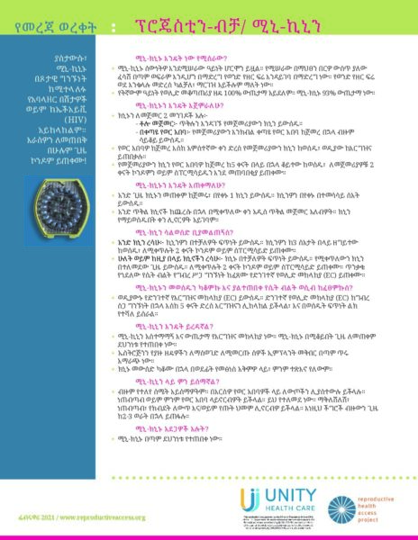 Reproductive Health Access Project 2021 02 Factsheet Mini Pill Am