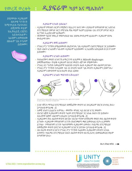 Reproductive Health Access Project 2021 04 Factsheet Diaphragm Am